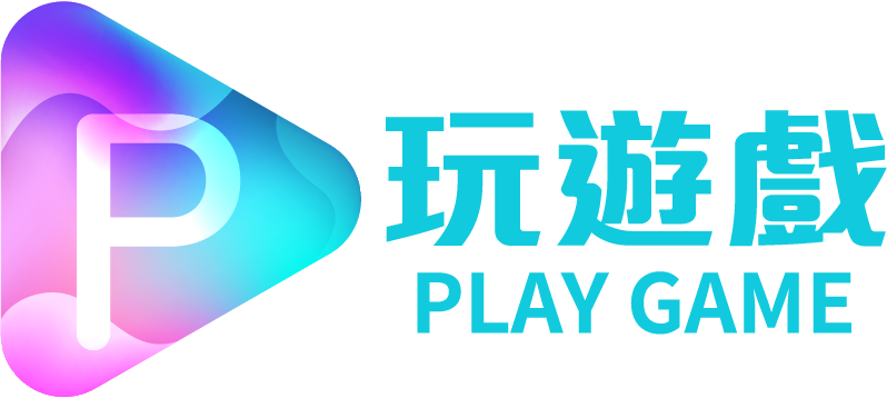 PLAY GAME 玩遊戲 - PGTalk 即時通訊平台